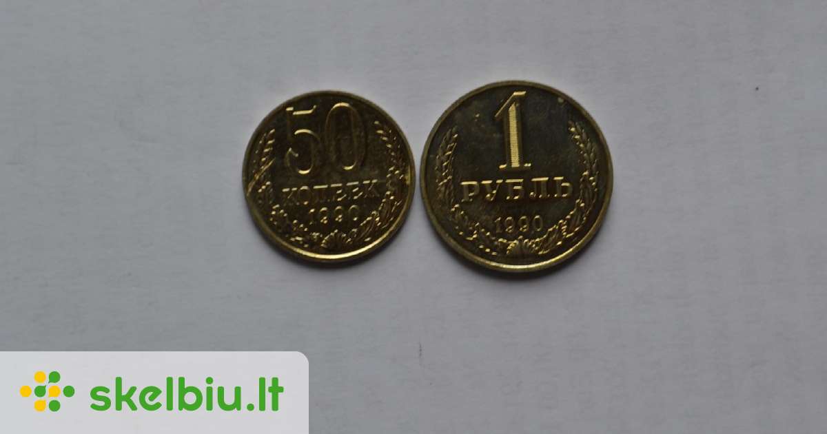 1 rublis,50 kap.1990 m.is pakuotes 50 kp.su broku - Skelbiu.lt