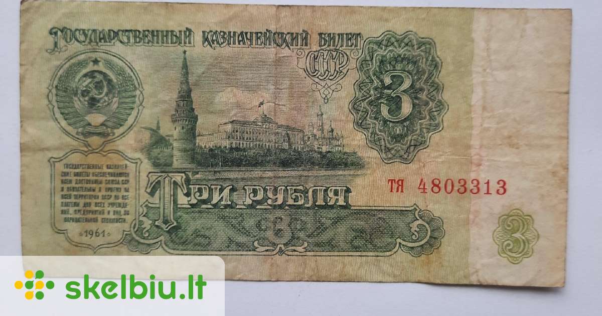 3 rubliai - Skelbiu.lt