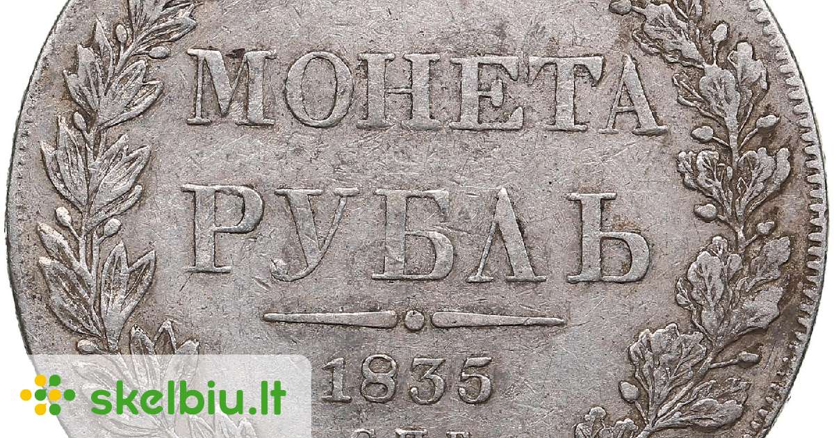 Rublis 1835 - Skelbiu.lt