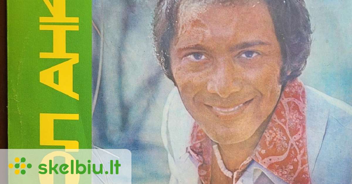 Pop muzikos atlikėjų plokštelės 5 - Skelbiu.lt