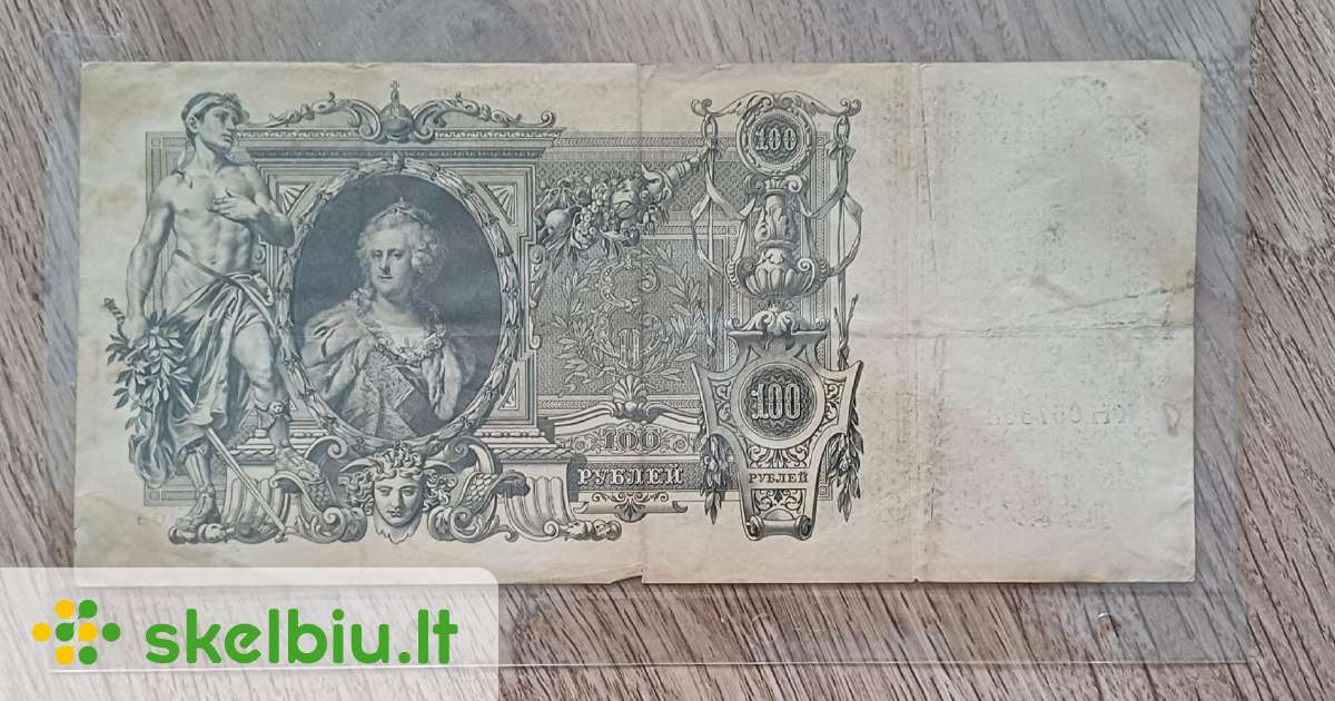 Banknotas 100 rubliu 1910 Carine Rusija - Skelbiu.lt