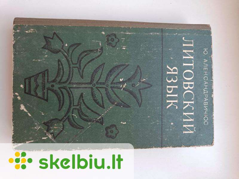 Litovski jazik aleksandravičius - Skelbiu.lt