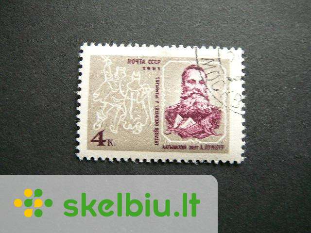 Ssr 1961 Poetas A. Pumpur antsp. a2565 - Skelbiu.lt