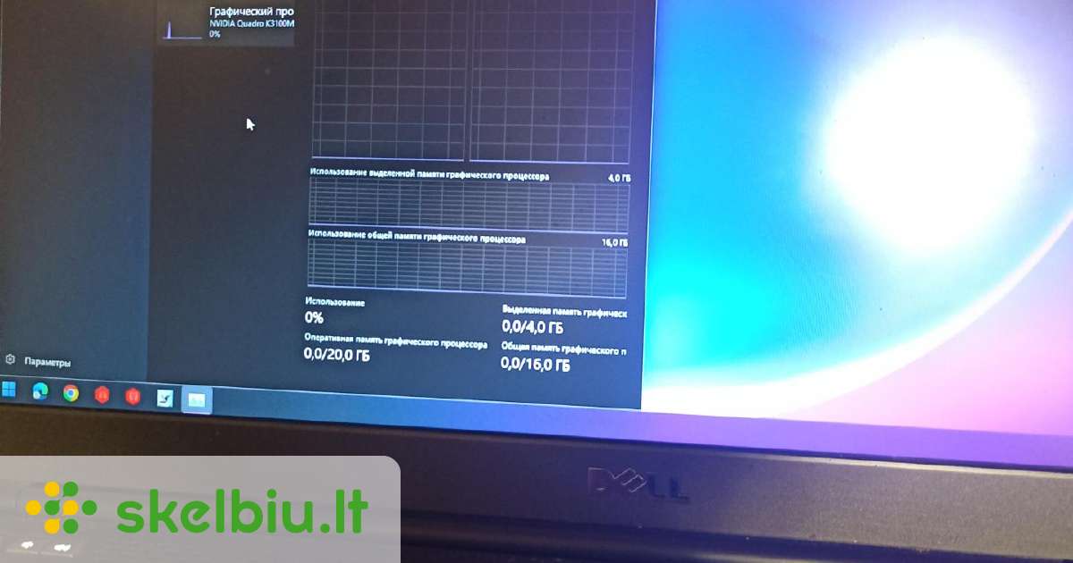 Dell precision M6800 - Skelbiu.lt