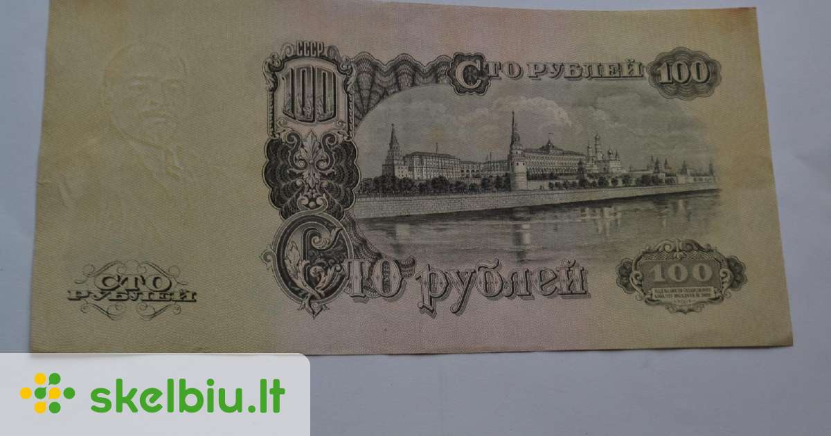 100 rubliu 1947 m.nelenktas - Skelbiu.lt