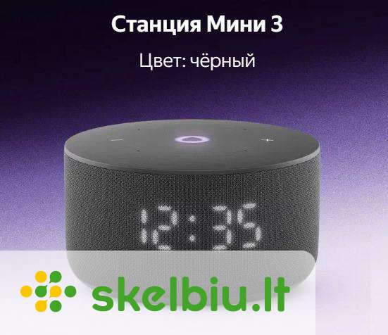 Yandex Alisa mini 3 - Skelbiu.lt