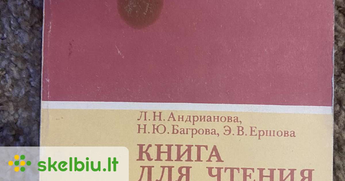 Anglu kalbos skaitiniai - Skelbiu.lt