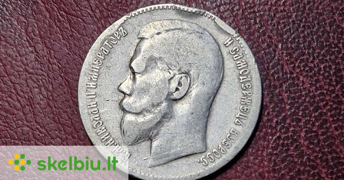 Rusijos imperija 1 rublis, 1897 Y# 59 Ag 0.900 - Skelbiu.lt