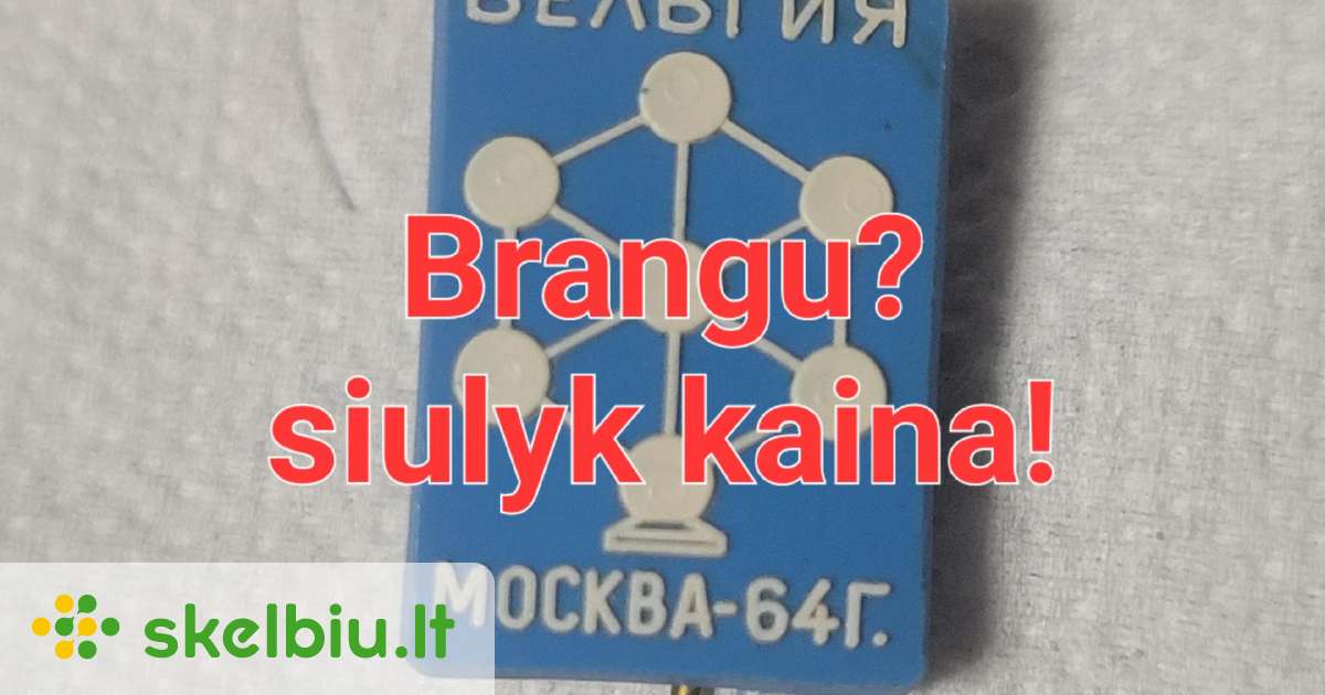 1964 metai Belgijos - Maskvos zenkliukas. Brangu? - Skelbiu.lt