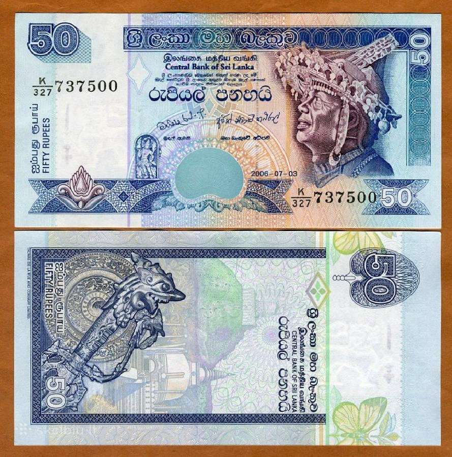Šri Lanka 50 Rupiju 2006m. P117 Unc - Skelbiu.lt