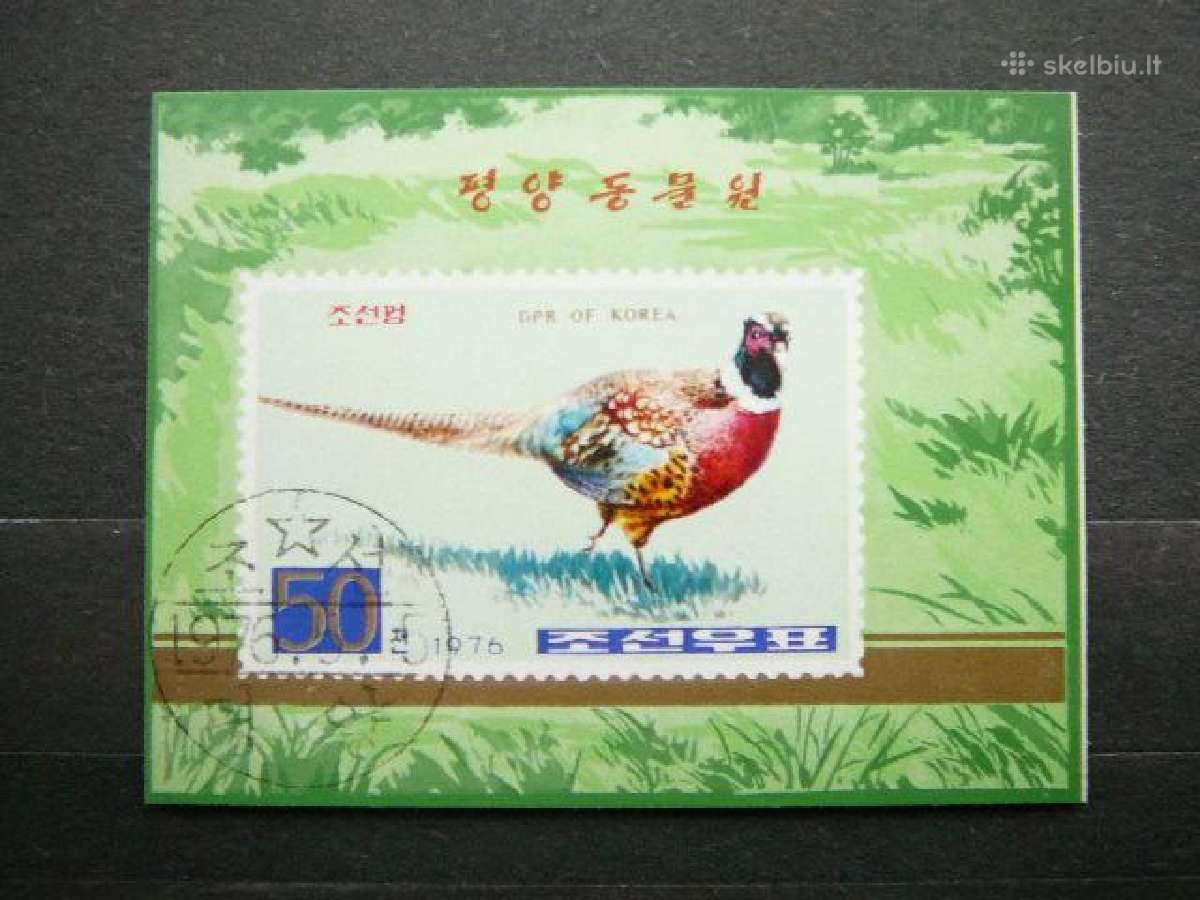 Fazanai Pauksciai Koreja 1976 antsp. kr422 - Skelbiu.lt