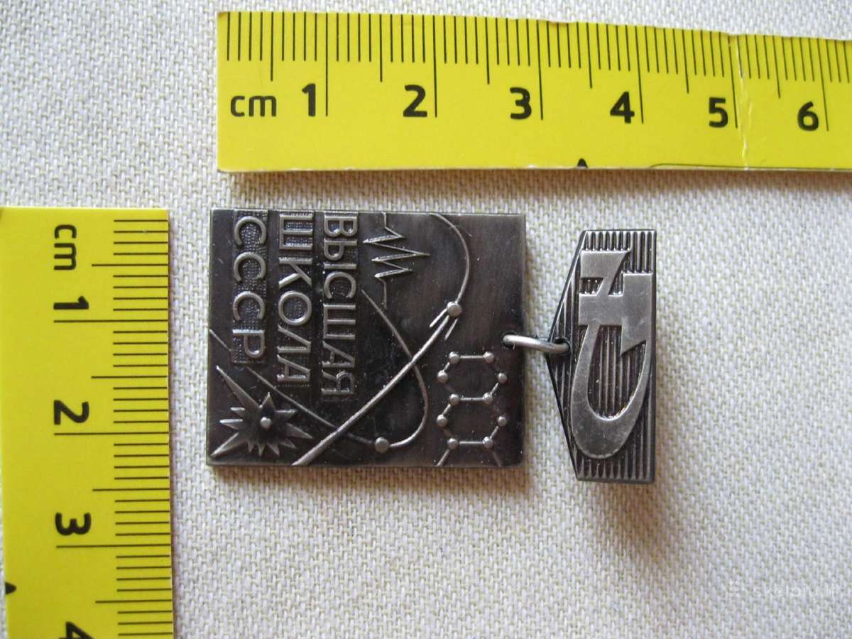 CcCCCP Zenkliukas Sunkaus Metalo –.zr. foto. - Skelbiu.lt