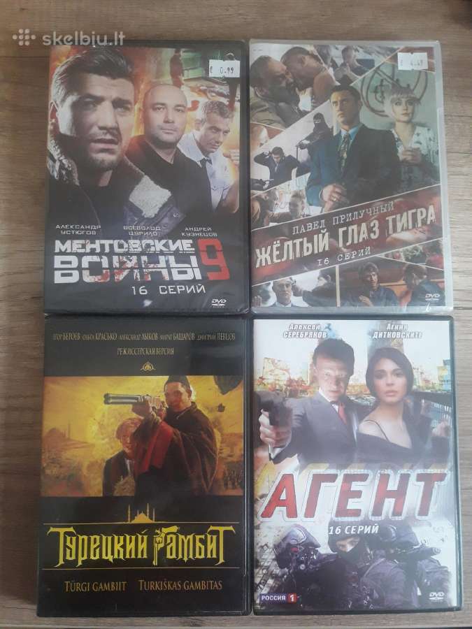 Nauji ir 1 kartą žiūrėti dvd diskai - Skelbiu.lt