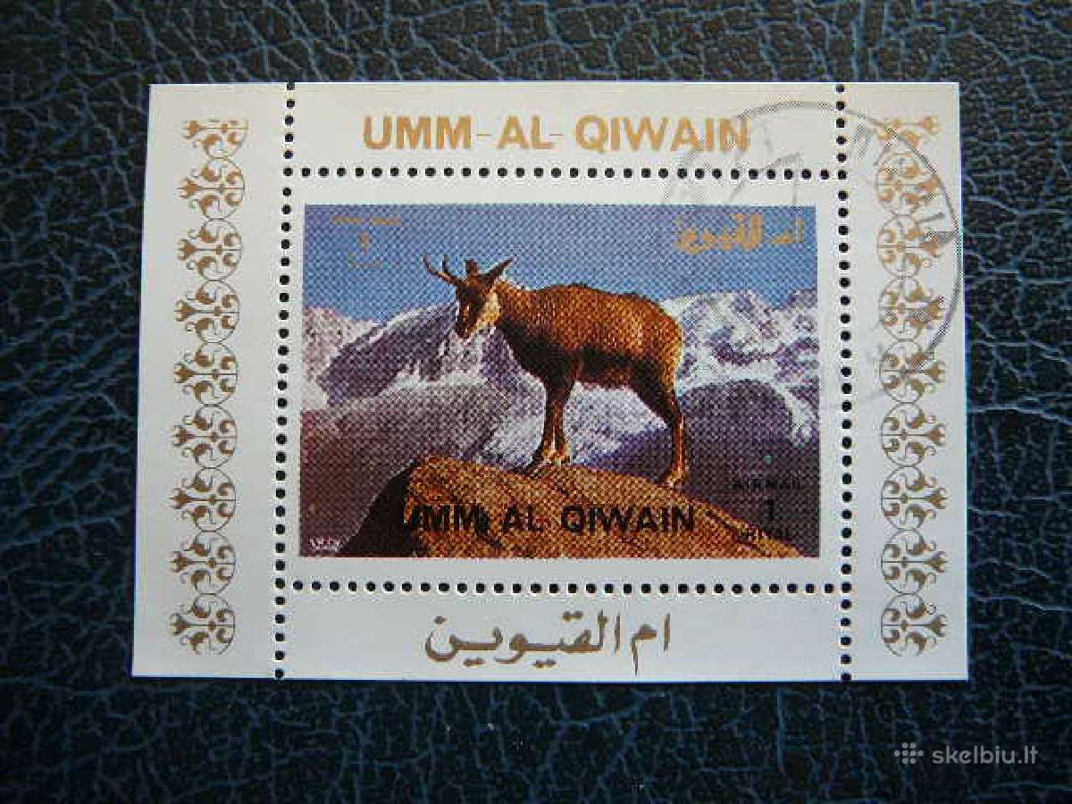 Kalnu oziai Umm AL Qiwain 1972 antsp. umm176 - Skelbiu.lt