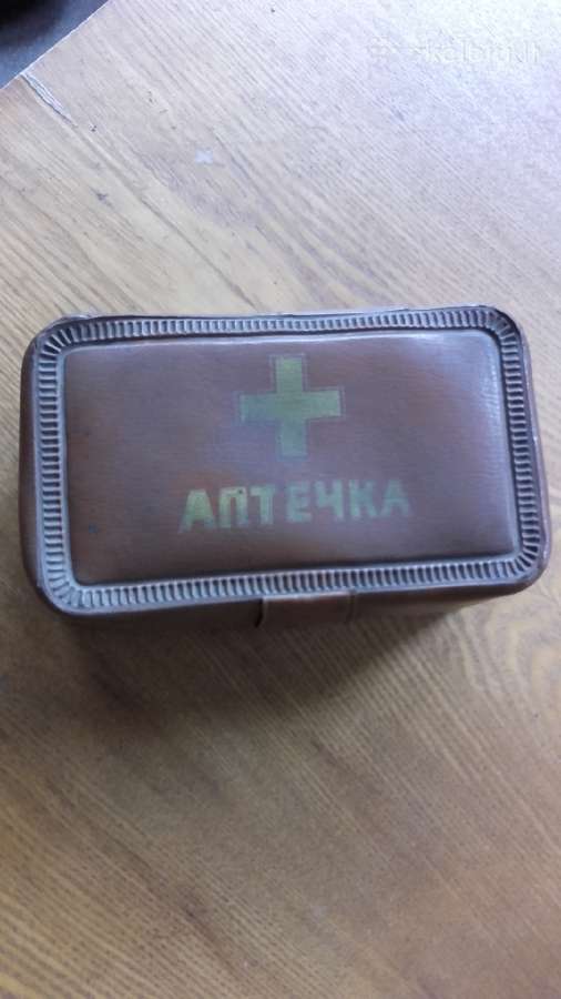 Vaistinele - Skelbiu.lt