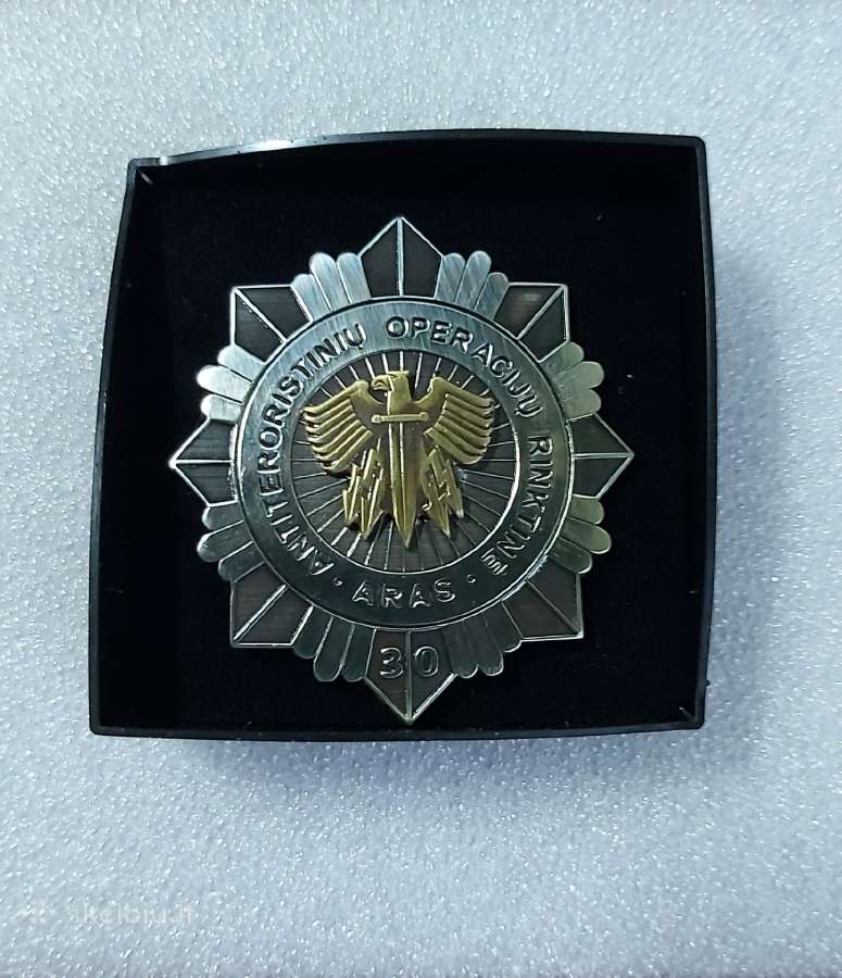 Aras apdovanojimas - Skelbiu.lt