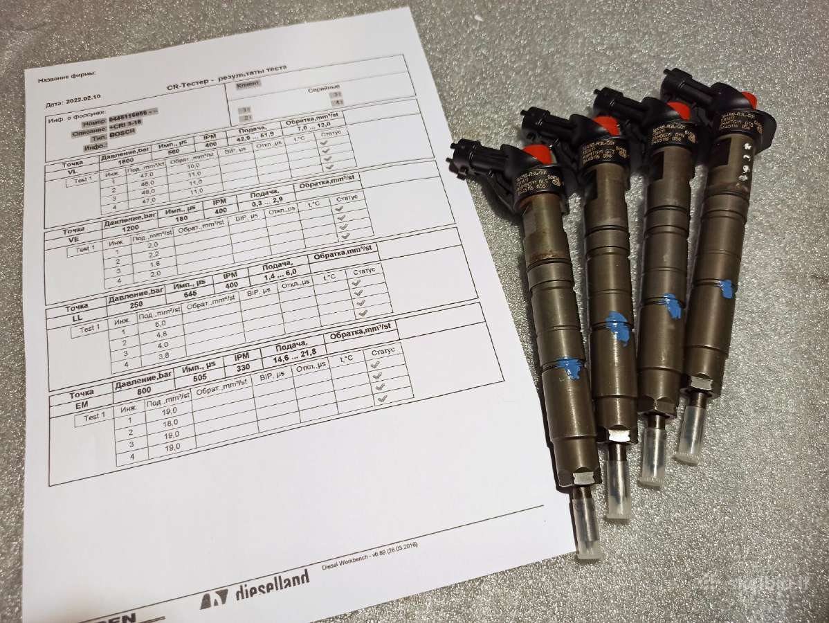 Honda Accord Cr-v Civic 2.2 purkstukai 0445116056 - Skelbiu.lt