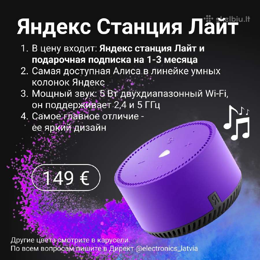Yandex station Alisa Яндекс станция с Алисой Умная - Skelbiu.lt