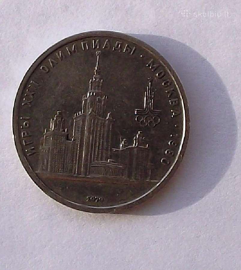1 rublis TSRS monetos - Skelbiu.lt