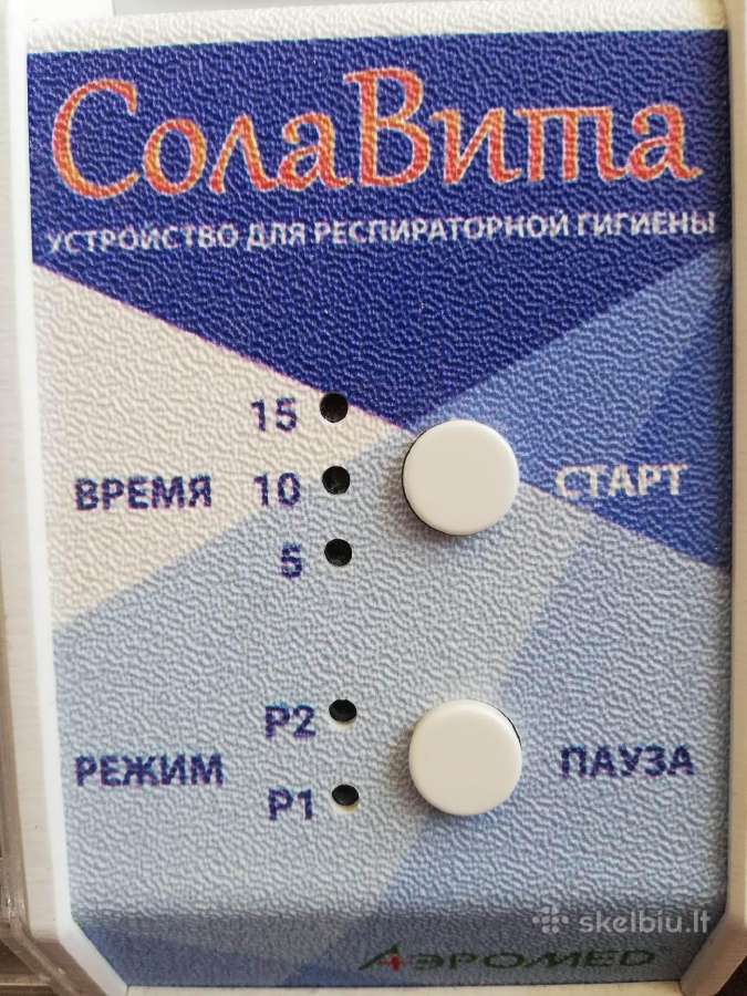 Druskos inhaliatorius Aeromed Солавита - Skelbiu.lt