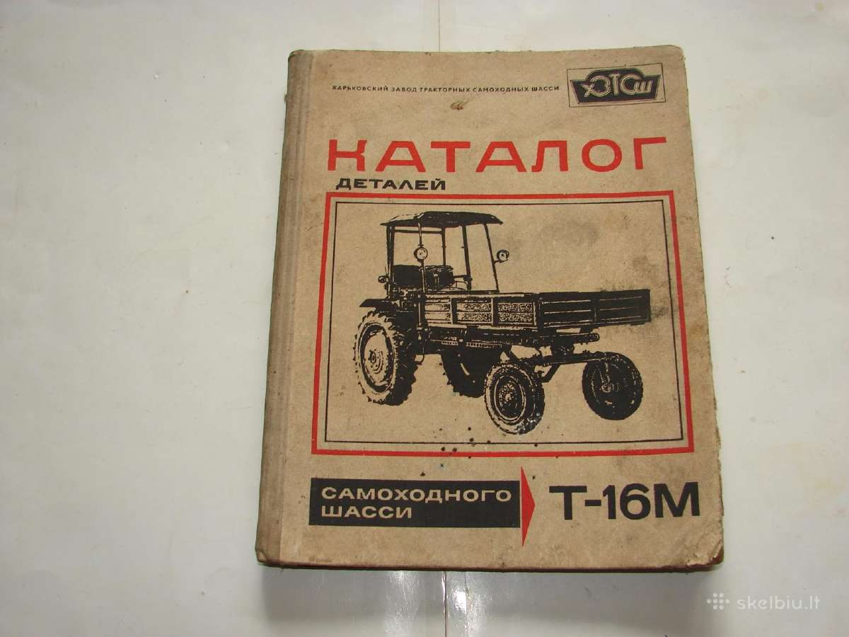 T-16 detaliu, katalogas - Skelbiu.lt
