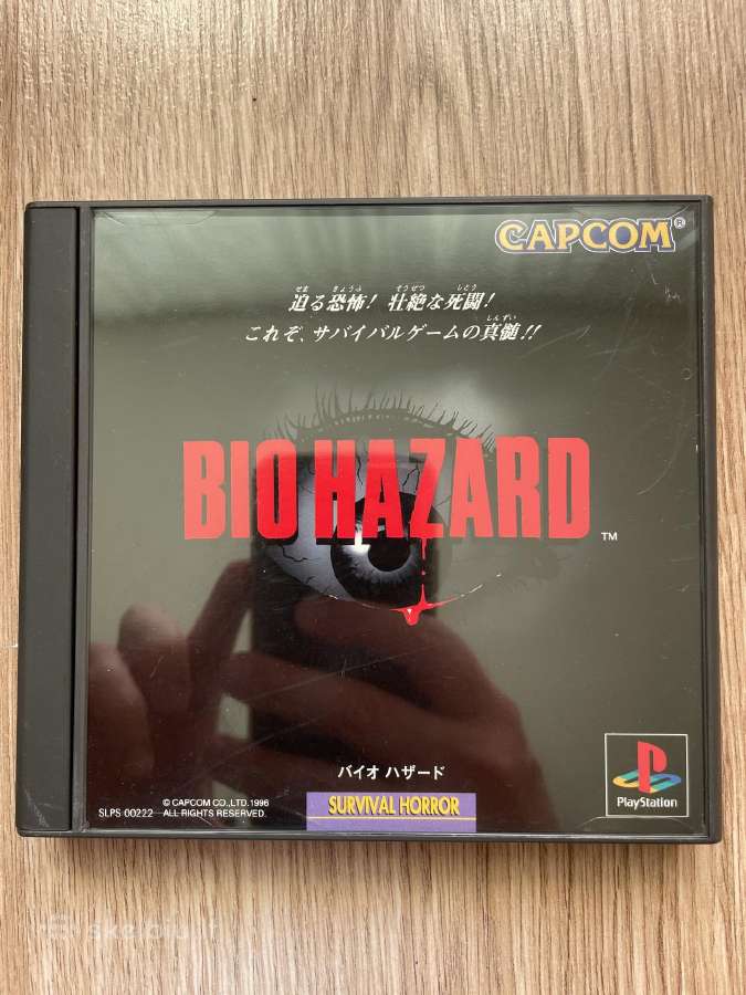 Biohazard ps1 - Skelbiu.lt