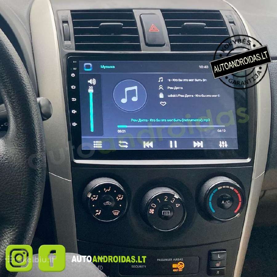 Toyota Corolla 2006-12 Android multimedia GPS/WiFi - Skelbiu.lt