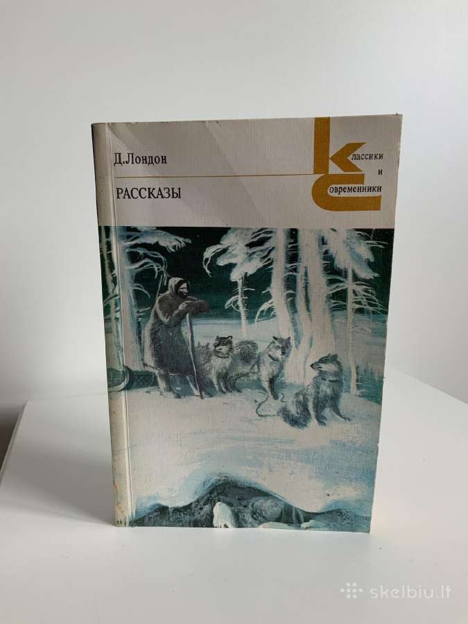 Knyga - Raskazi - Skelbiu.lt