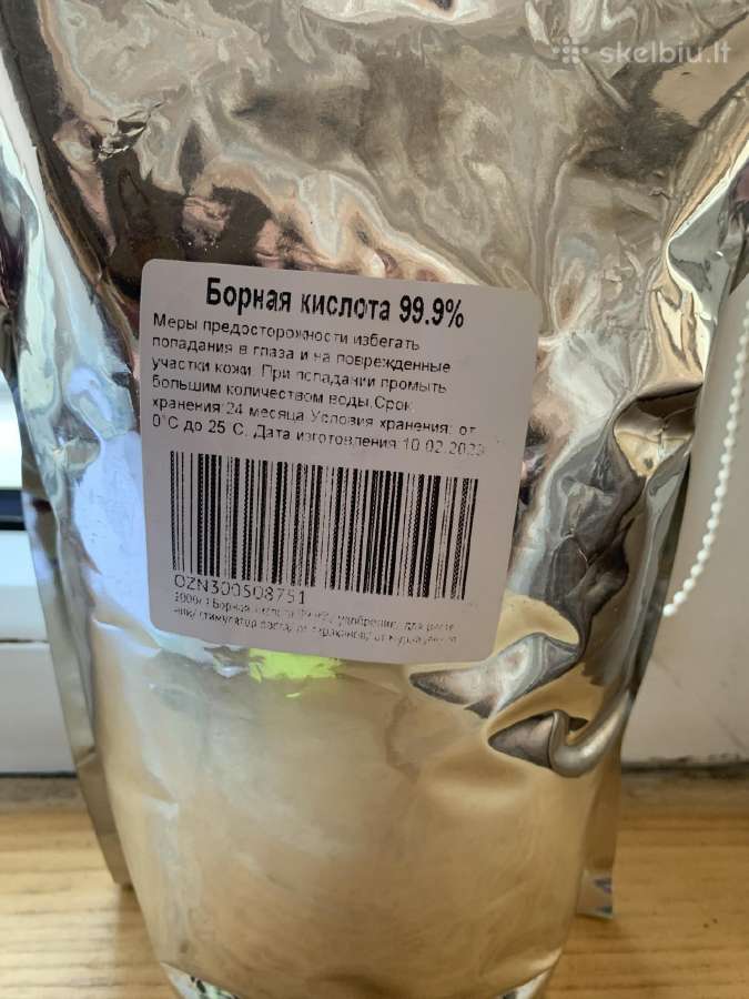 Boro rugstis - Skelbiu.lt