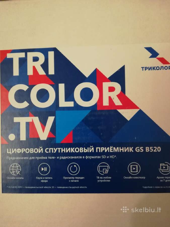 Palydovinis imtuvas Gs B520 - Skelbiu.lt