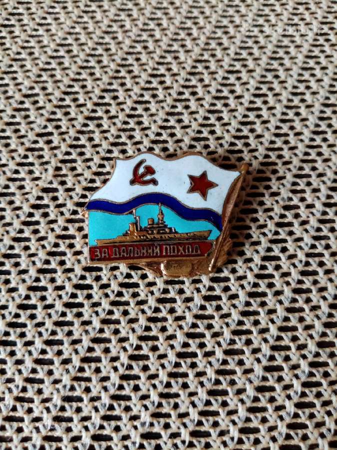 CcCCCP Zenkliukas Za Dalnyji Pohod. Sunkaus Metalo - Skelbiu.lt