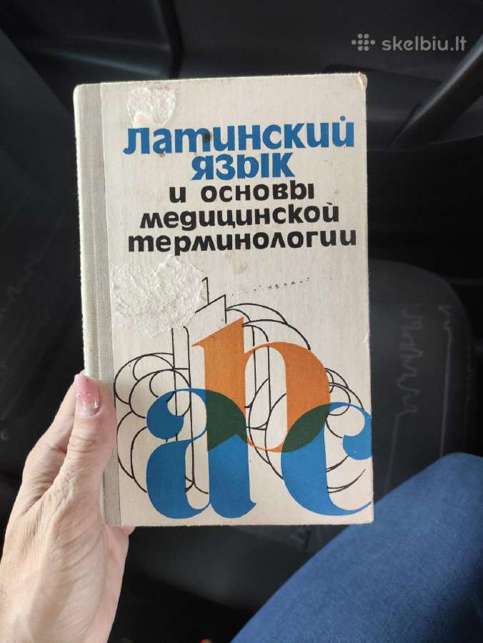Lotinų kalba ir medicinos terminų pagrindai. - Skelbiu.lt