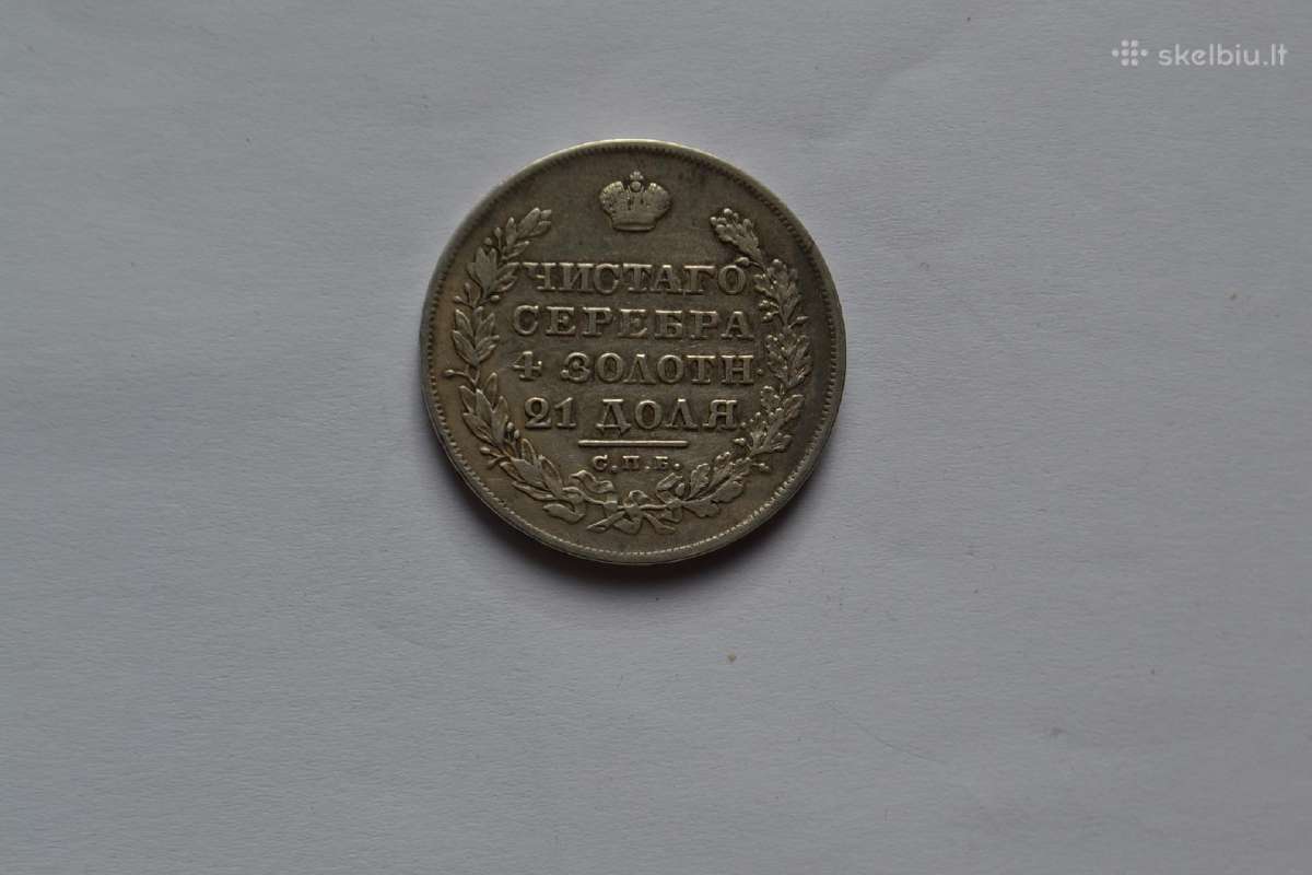 1 Rublis 1829 m. - Skelbiu.lt