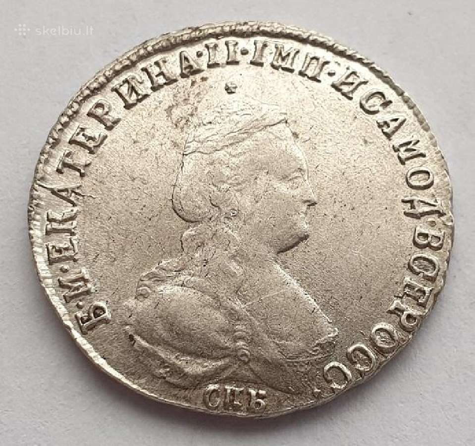 Carinė Rusija Jakaterinos II monetos. - Skelbiu.lt