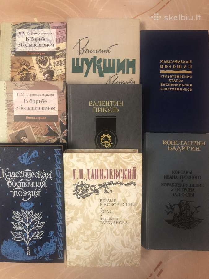 Knygos rusu kalba 8 vnt - Skelbiu.lt