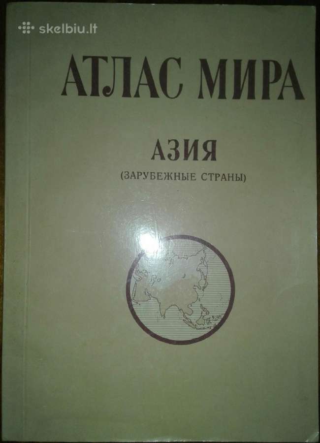 1303. Атлас Мира Азия - Skelbiu.lt