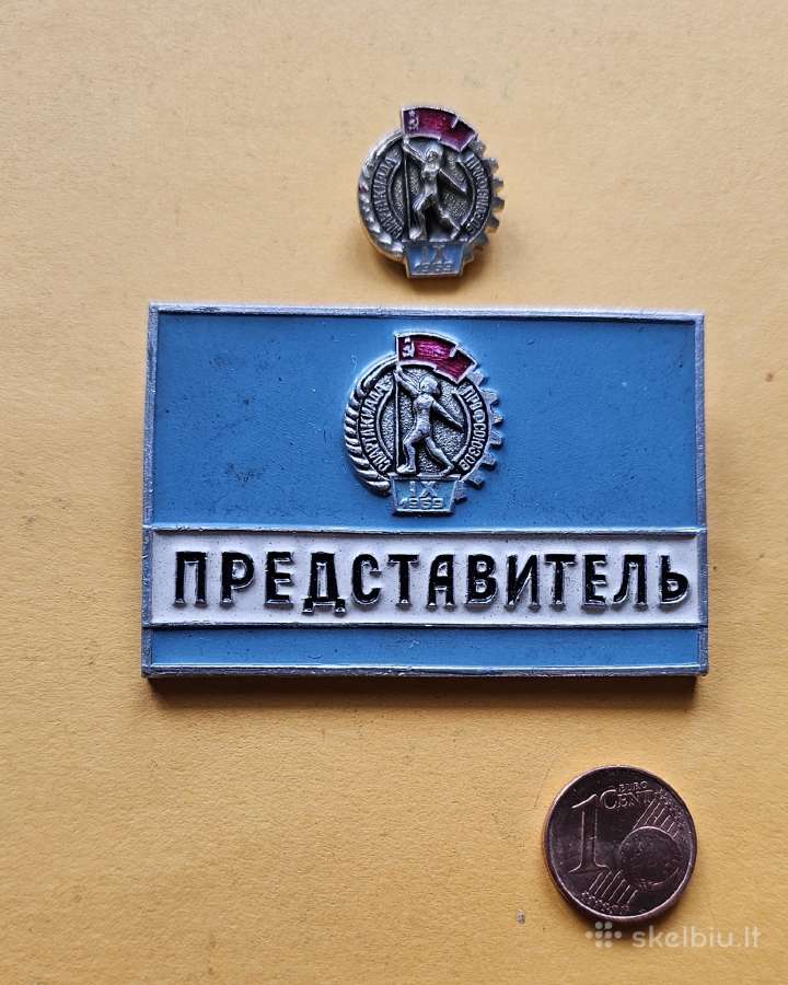 Didelis 1969 m. ženklas + ženkliukas. - Skelbiu.lt