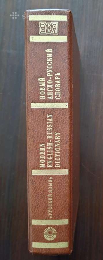 Naujas anglų-rusų kalbų žodynas - Skelbiu.lt