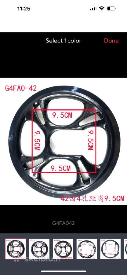 Dviračio grandines apsauga - Skelbiu.lt