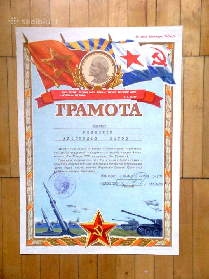 Sovietines armijos garbes rastas 1969 metai - Skelbiu.lt