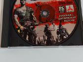 ,Freedom Fighters' Pc CD-rom Žaidimas - Skelbiu.lt