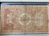 1 rublio banknotas, 1898m. - Skelbiu.lt