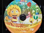 Bitė Maja 1 Dvd - Skelbiu.lt