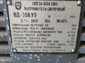 Suvirinimo aparatas - svarke - Skelbiu.lt