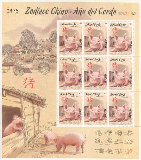 Urugvajus 2019. "Kiaulės metai". - Skelbiu.lt