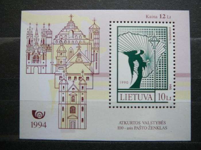 Lietuva 1994 Pasto zenklas svarus lit556s - Skelbiu.lt