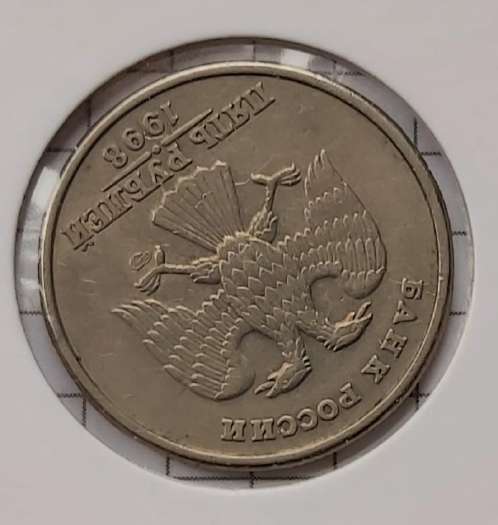 Brokas, Brokas, brokuotos monetos - Skelbiu.lt