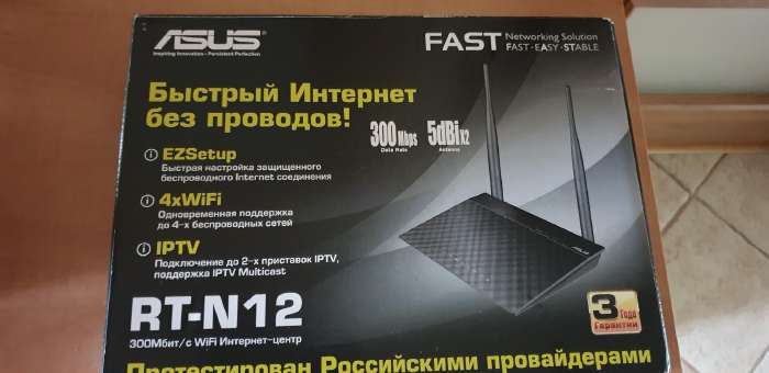 Asus rt-n12 - Skelbiu.lt