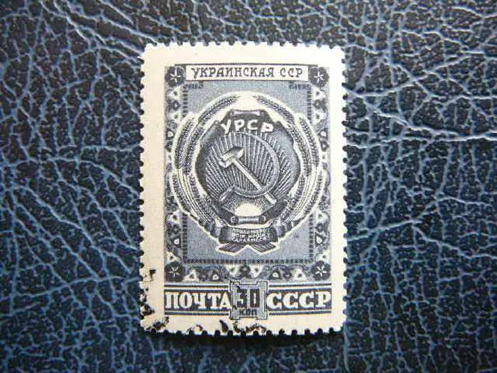 Ukraina Herbas Ssr 1947 antsp. a1106 - Skelbiu.lt