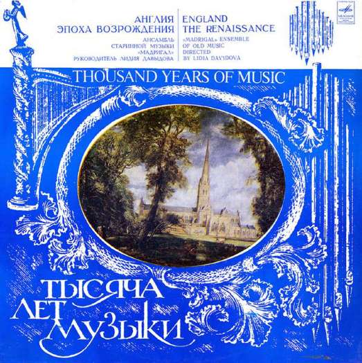 The "Madrigal" Old Music Ensemble Renaissance - Skelbiu.lt